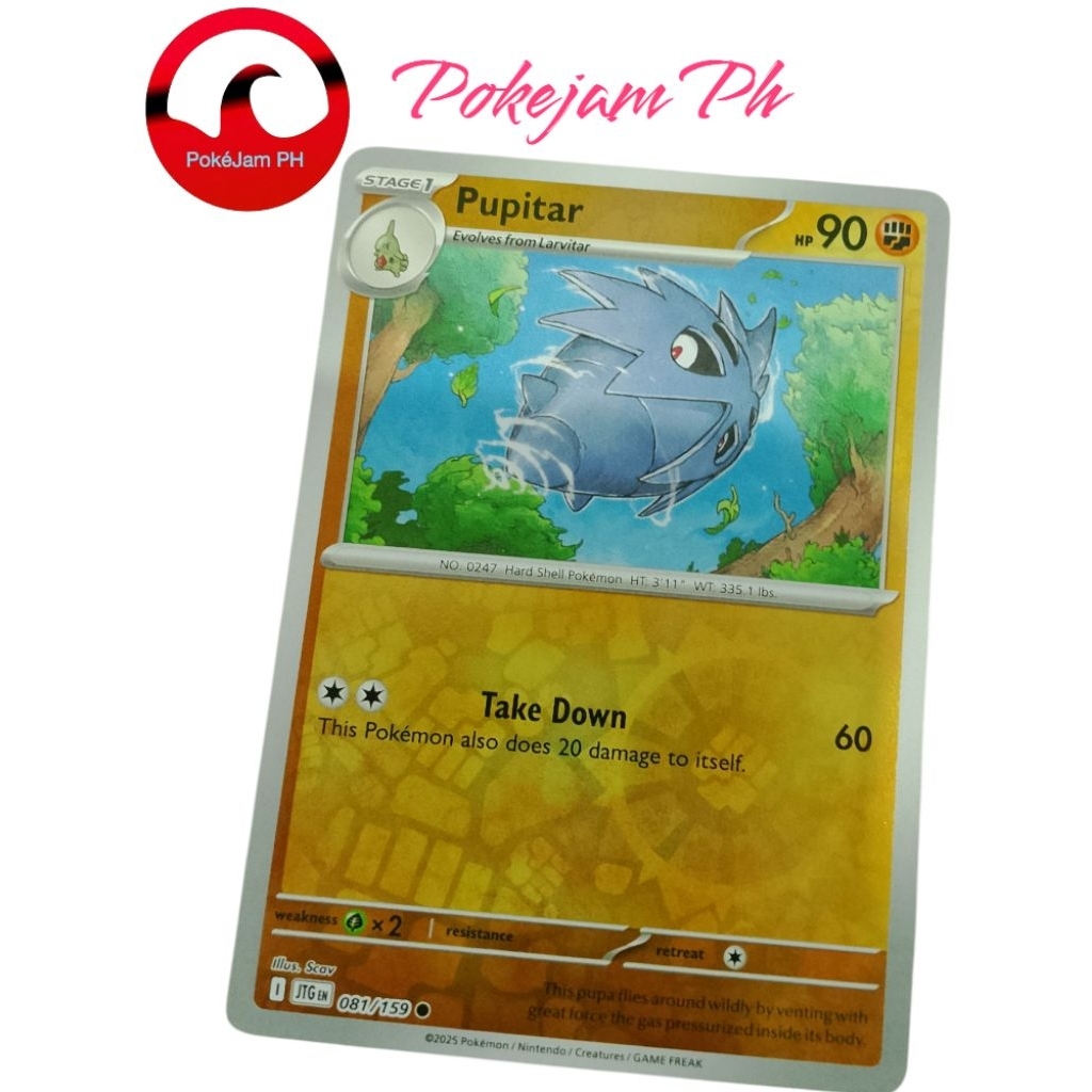 Pupitar Reverse Holo (Journey Together) | Shopee Philippines