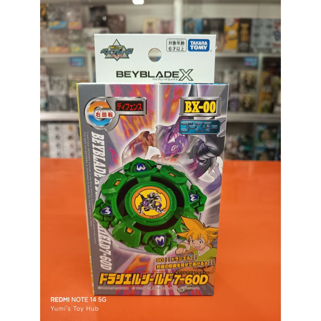 Takara Tomy Beyblade X BX-00 BXG-11 Draciel Shield 7-60D | Shopee Philippines