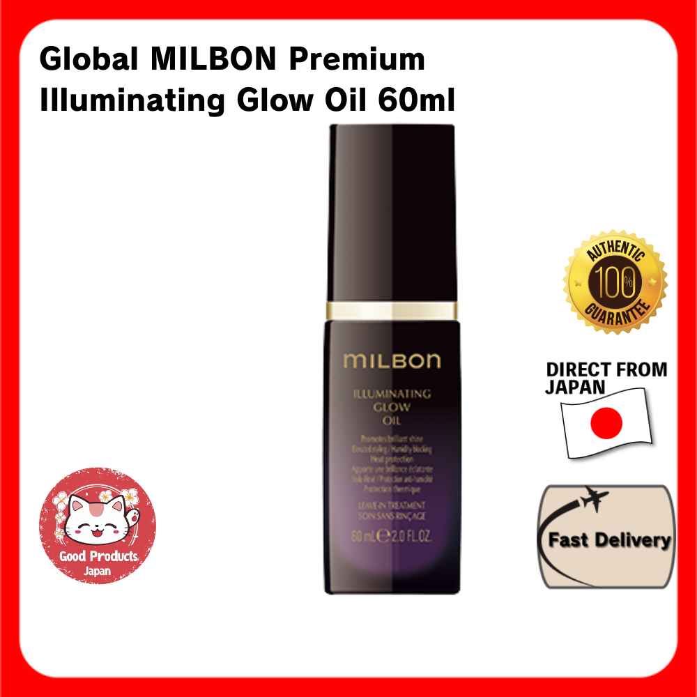Global MILBON Premium ILLUMINATING GLOW Hair Oil | Shopee Philippines