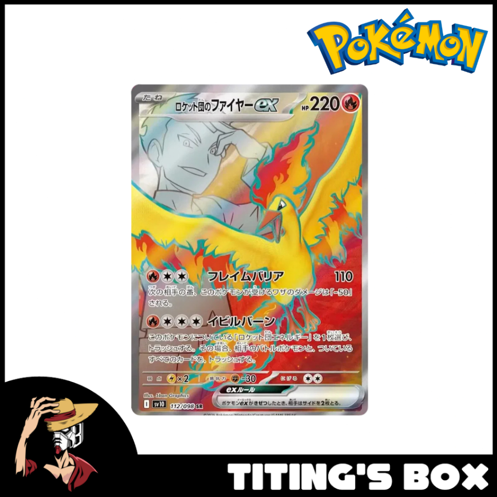 [JP] Pokemon TCG Team Rocket's Moltres ex SR 112/098 Full Art - SV10 Glory of Team Rocket ...