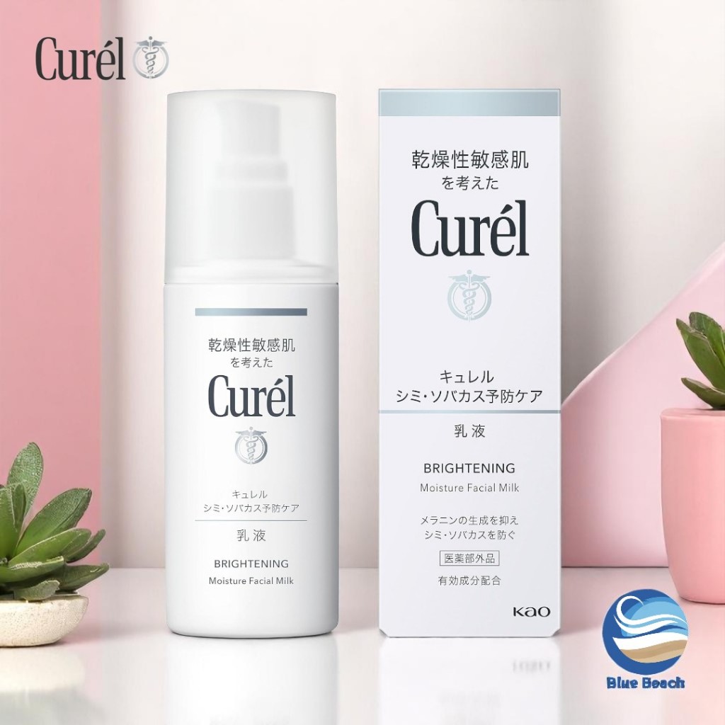 Curel Whitening Emulsion 110ml/Anti-Dark Spots/Brightening/Sensitive Skin Safe/Made in Japan ...