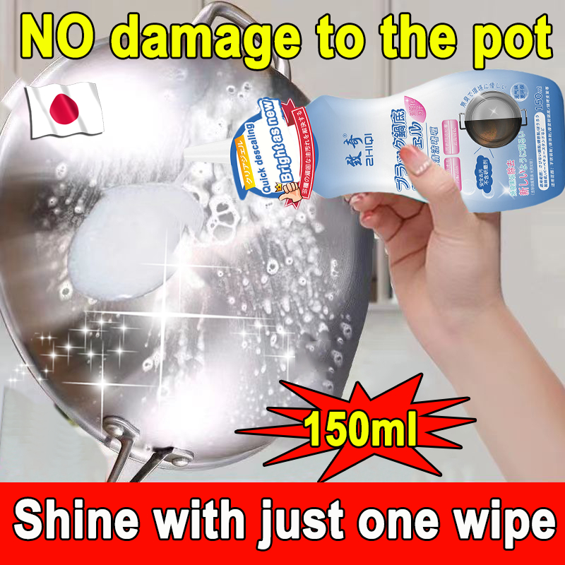 Pot bottom black scale cleaner Multi-Purpose Degreaser Stainless ...