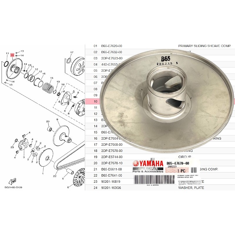 SECONDARY SLIDING SHEAVE (FEMALE TORQUE DRIVE) AEROX V1 B65-E7670-00 ...