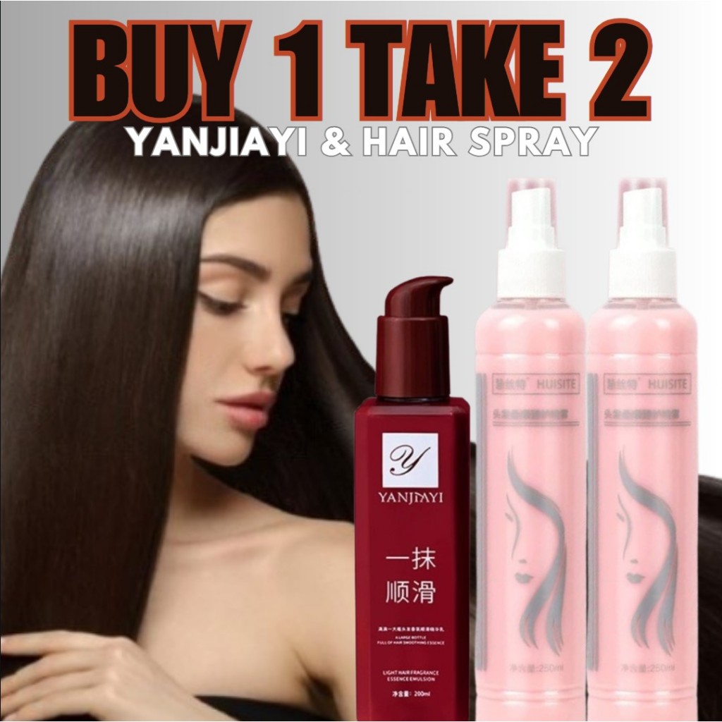 BUY 1 TAKE 2 YANJIAYI Hair Smoothing Essence Leave On Conditioner And ...
