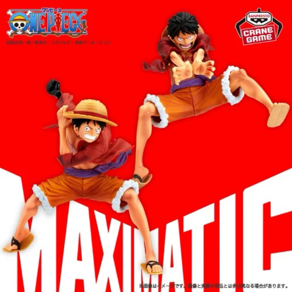 ON HAND | OFFICIAL BANDAI ONE PIECE MAXIMATIC | Monkey.D.Luffy I & II ...