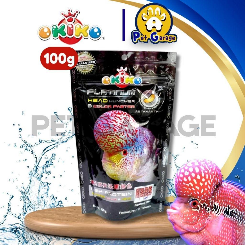 100g Okiko Platinum Fish Foods Flowerhorn Head Huncher Fish Food ...