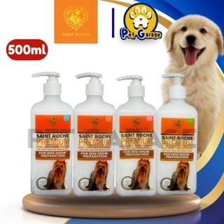 500ml Saint Roche Premium Conditioner Pet Dog All Stages Adult Puppy ...