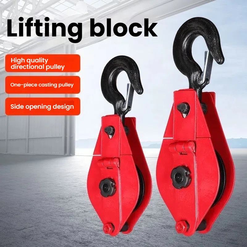 HQG National standard lifting fixed pulley block hot forging alloy ...