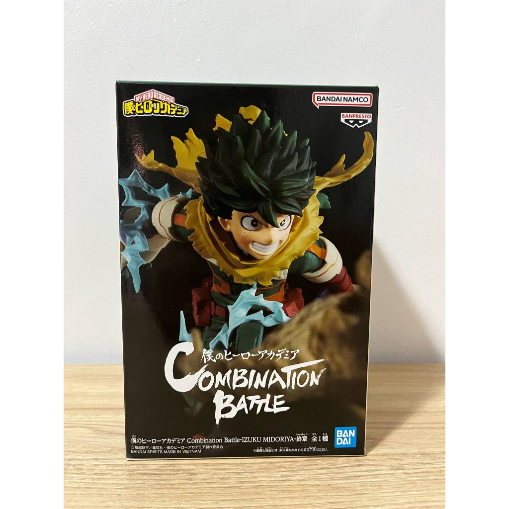 My Hero Academia Combination Battle (Finale) Izuku Midoriya (Deku) and ...