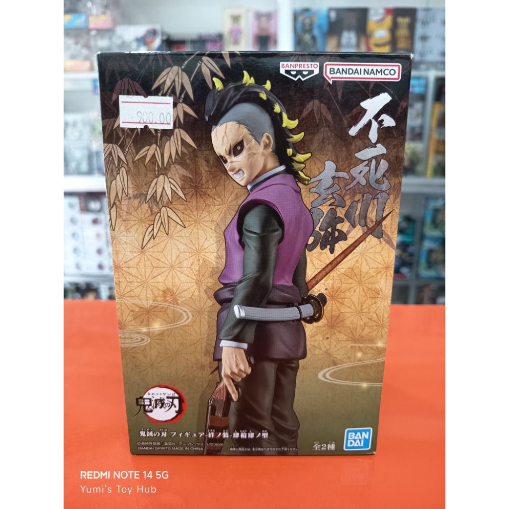 Bandai Namco Demon Slayer DXF Rengoku, Tokito and Genya Anime Figures ...