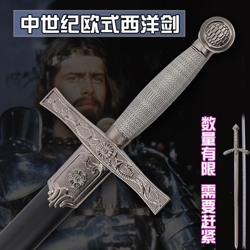 【Metal】European style sword medieval Roman Empire general sword ...