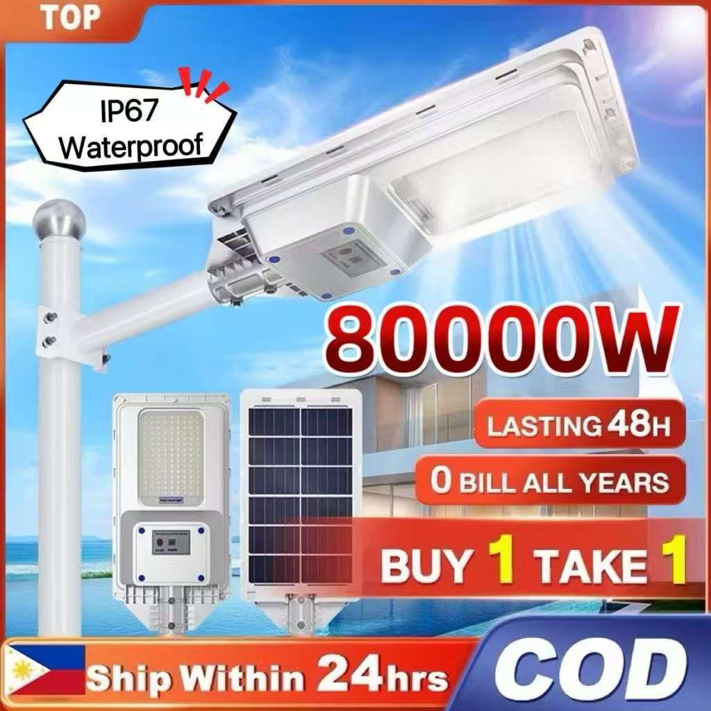 LUX Buy1 take 1 Solar Street Light with solar panel heavy duty outdoor ...