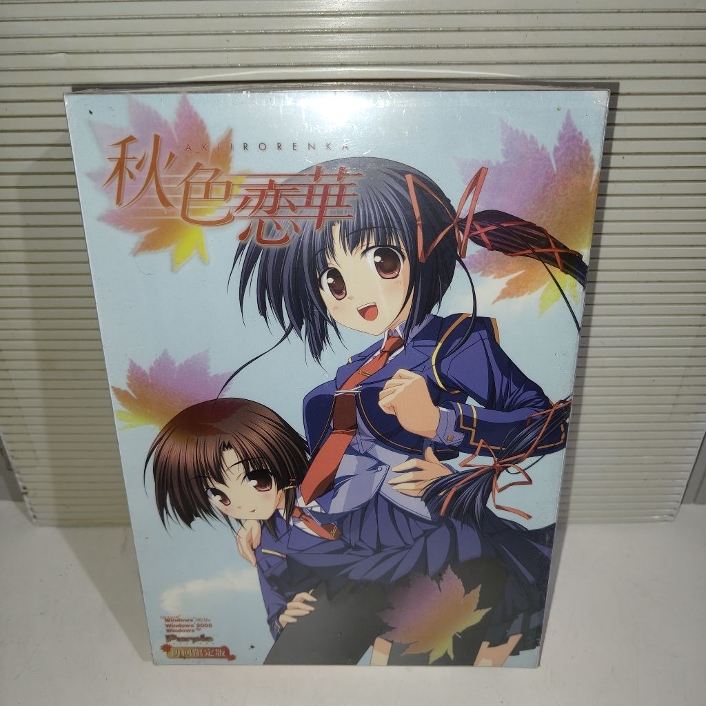 Akiiro Renka: DVD 18+ with Book (Sealed) | Shopee Philippines