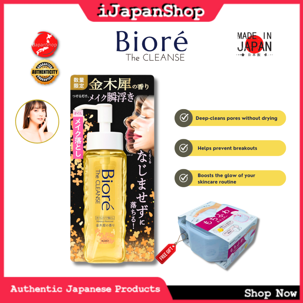Biore The Cleanse Oil Makeup Remover – 190mL (with Free Foam Maker) | Shopee Philippines