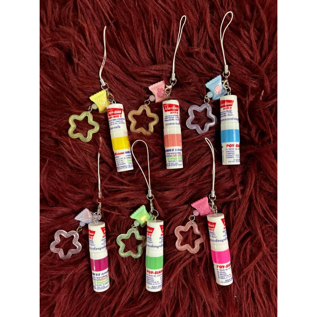 POY-SIAN INHALER KEYCHAIN BY LINNIECRAFTS | Shopee Philippines