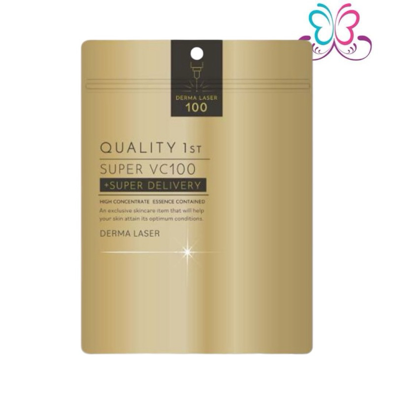 Derma Laser Super VC 100 Mask, 7 sheets | Shopee Philippines