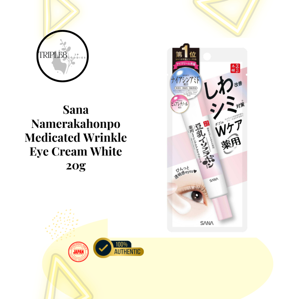 Sana Namerakahonpo Medicated Wrinkle Eye Cream White 20g | Shopee Philippines