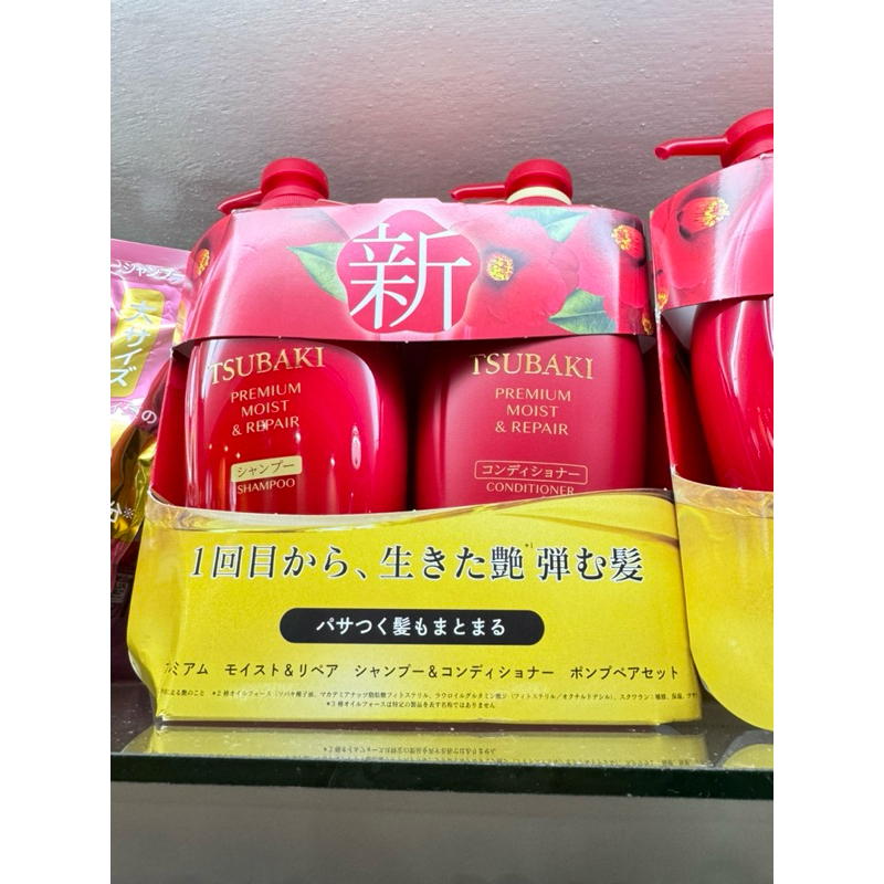 Tsubaki Shampoo and Conditioner Set | Shopee Philippines