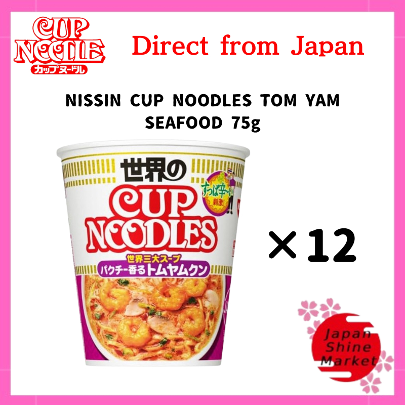 NISSIN CUP NOODLES TOM YAM SEAFOOD 75g × 12 cups 日本 日清杯麵 日本泡麵 日本杯麵 杯麵 泡麵 | Shopee Philippines