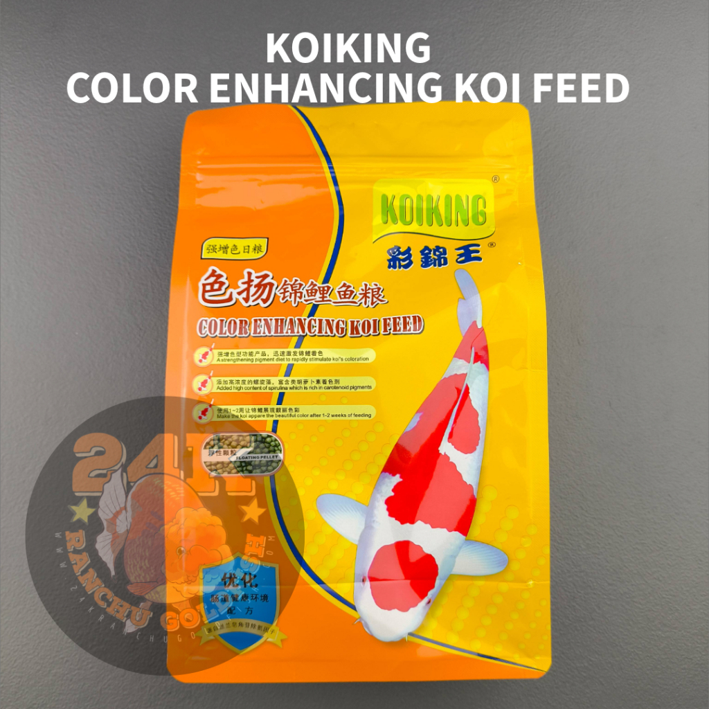 KOIKING COLOR ENHANCING KOI FEED FLOATING PELLET ORIGINAL | Shopee ...