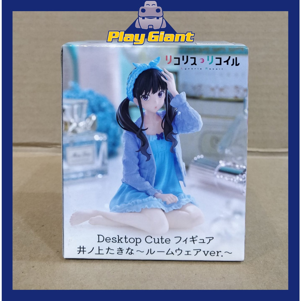 Taito Desktop Cute Figure Takina Inoue Roomwear Ver (Lycoris Recoil ...