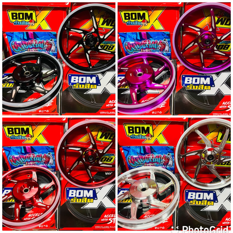 BOM RANGSIT CNC STAR MAGS MIO SPORTY MIO I 125 / MIO SOUL 125 / M3 ...