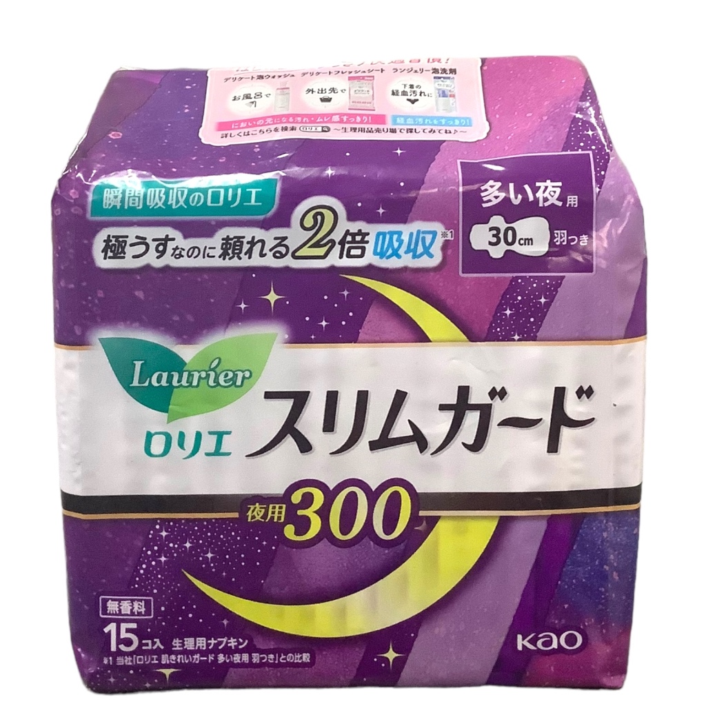 CMH Kao Laurier Daily and night sanitary napkins/Super Slim Guard ...