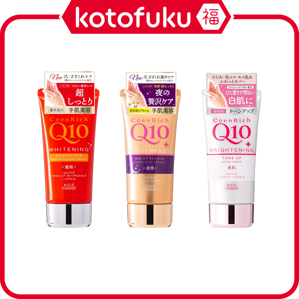 Kose CoenRich Q10 Hand Cream Series (80g) | Shopee Philippines