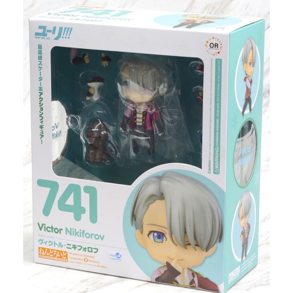 Nendoroid Yuri!!! on ICE Victor Nikiforov non-scale ABS&PVC painted ...