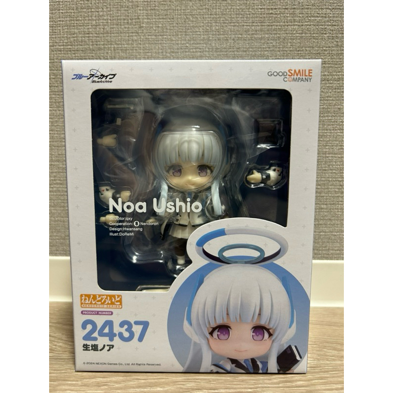 Nendoroid Blue Archive Noa Ushio Non-scale Plastic Movable Figure ...