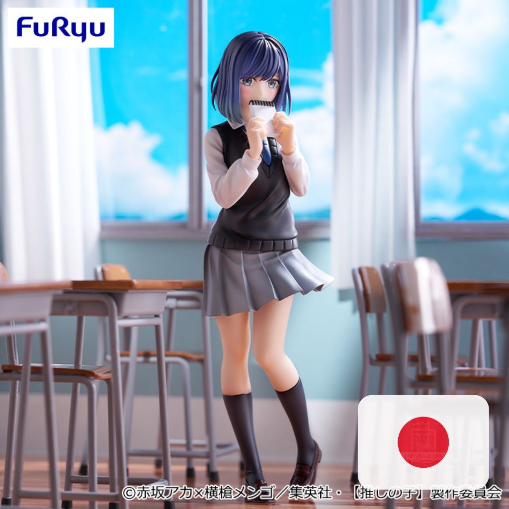 FuRyu Oshi no Ko Trio-Try-iT Akane Kurokawa Figure [New] [Authentic] [Shipped from Japan ...