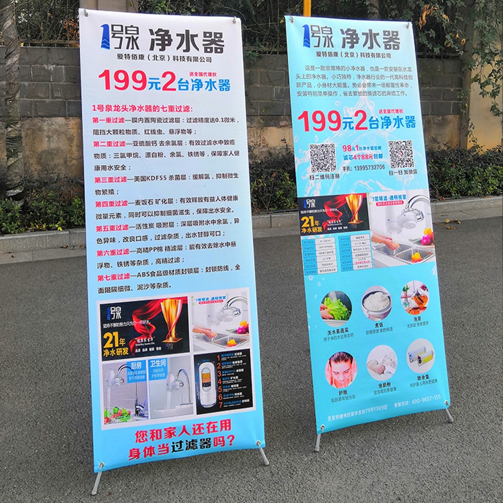 X Banner Stand Collapsible easy install Poster Display Stand Tarpaulin ...