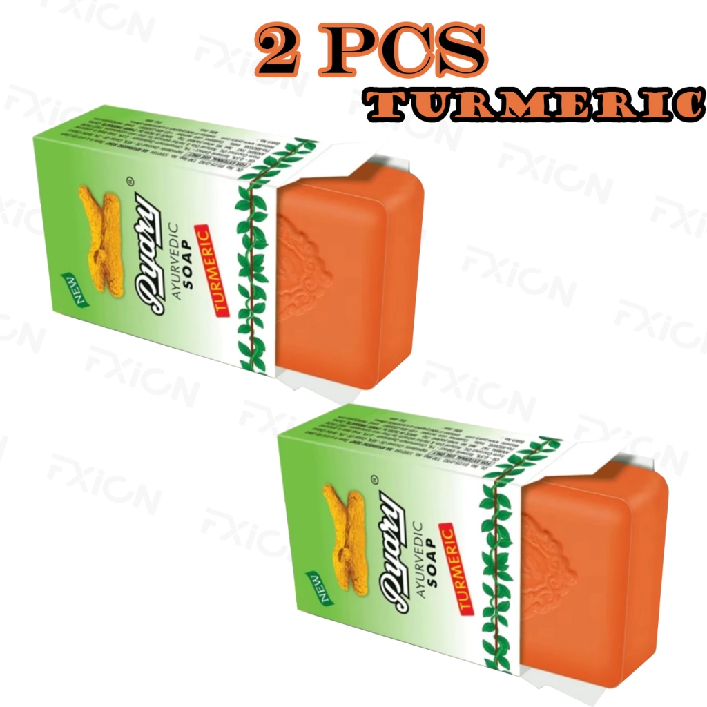 2 PCS PYARY TURMERIC SOAP 75G ANTI-ACNE ANTI-AGING WHITENING | Shopee ...