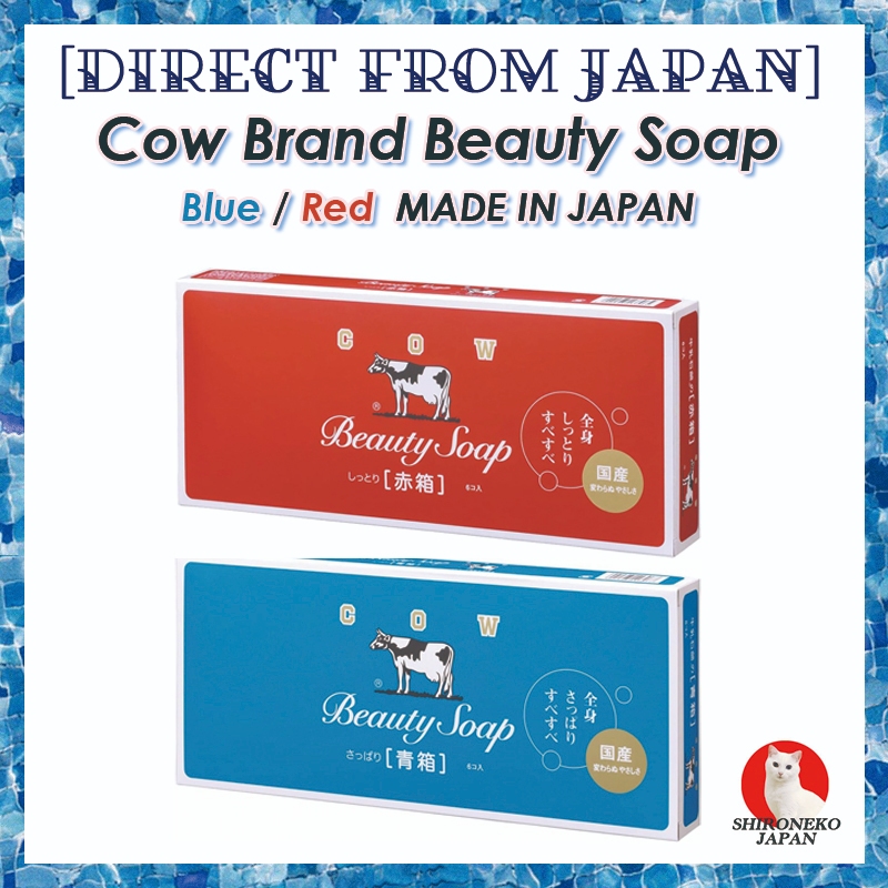 Cow Brand Beauty Soap Made in Japan Milk Soap Refreshing Blue ...