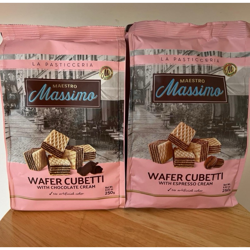 Massimo Wafer Cubes 250g | Shopee Philippines