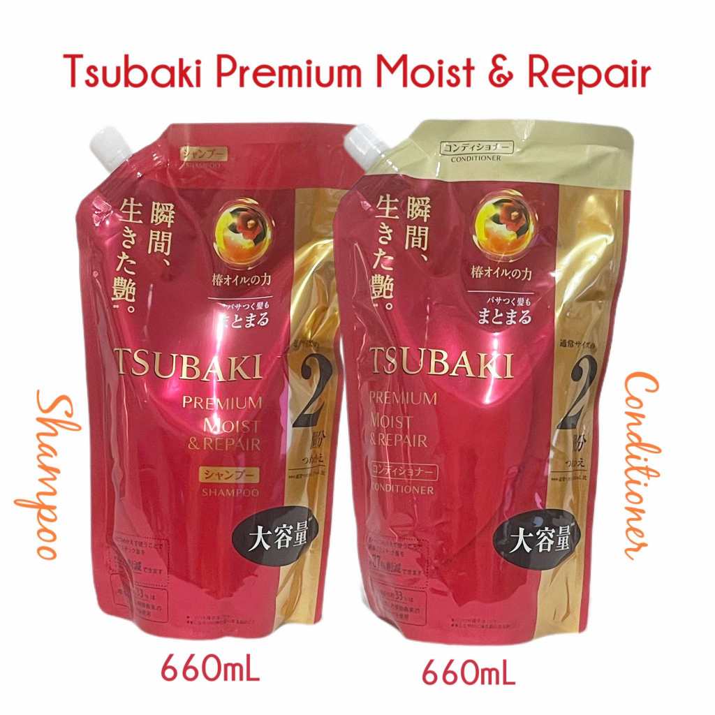 Tsubaki Premium Moist & Repair (Shampoo/Conditioner) 660mL | Shopee ...