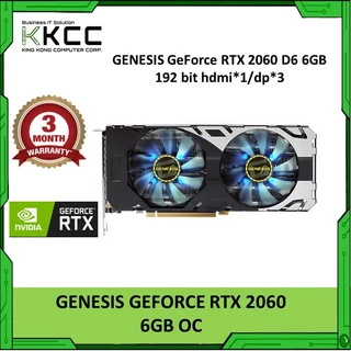 rtx 2060 6gb - Best Prices and Online Promos - Dec 2024 | Shopee ...