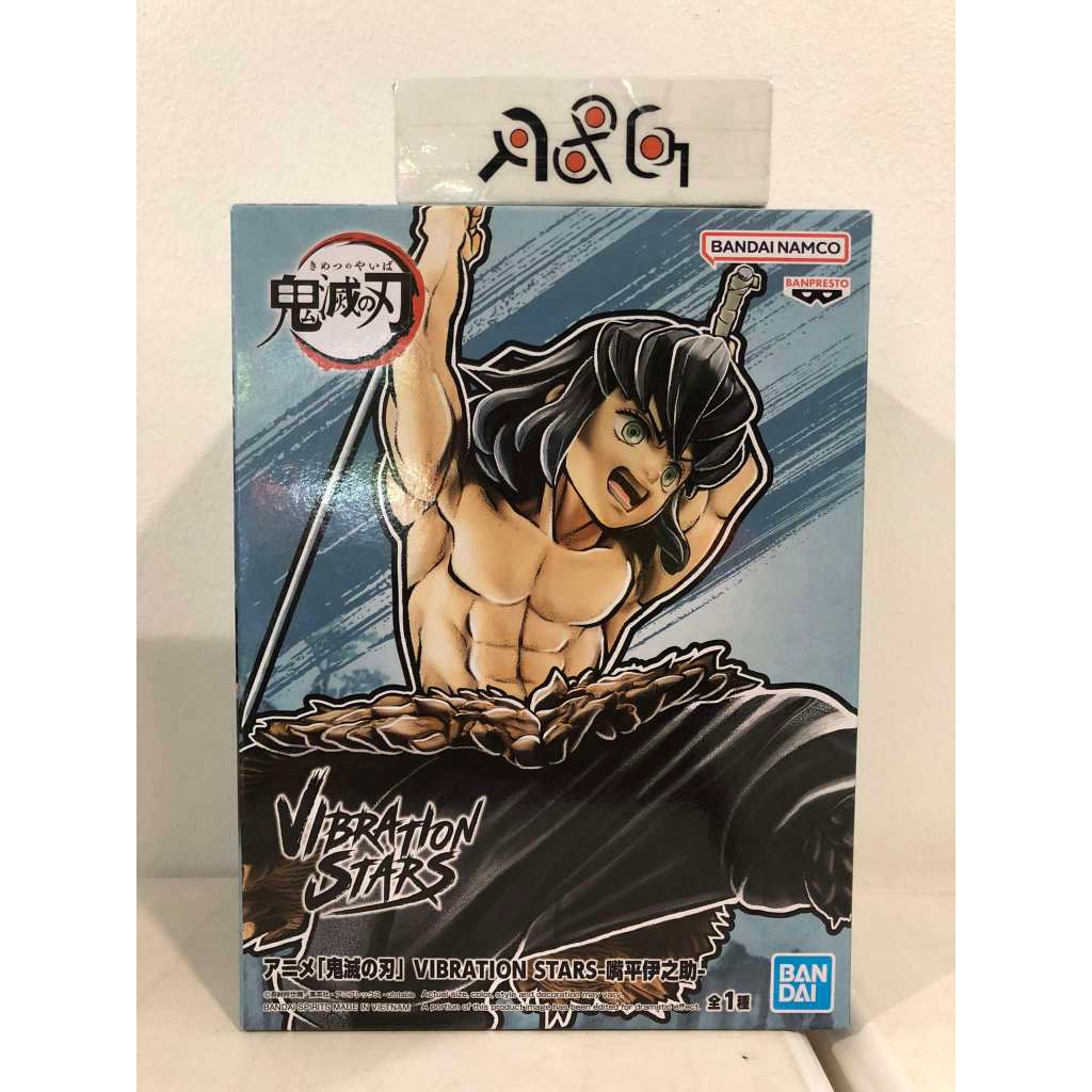 Banpresto Demon Slayer: Kimetsu no Yaiba Vibration Stars Inosuke ...