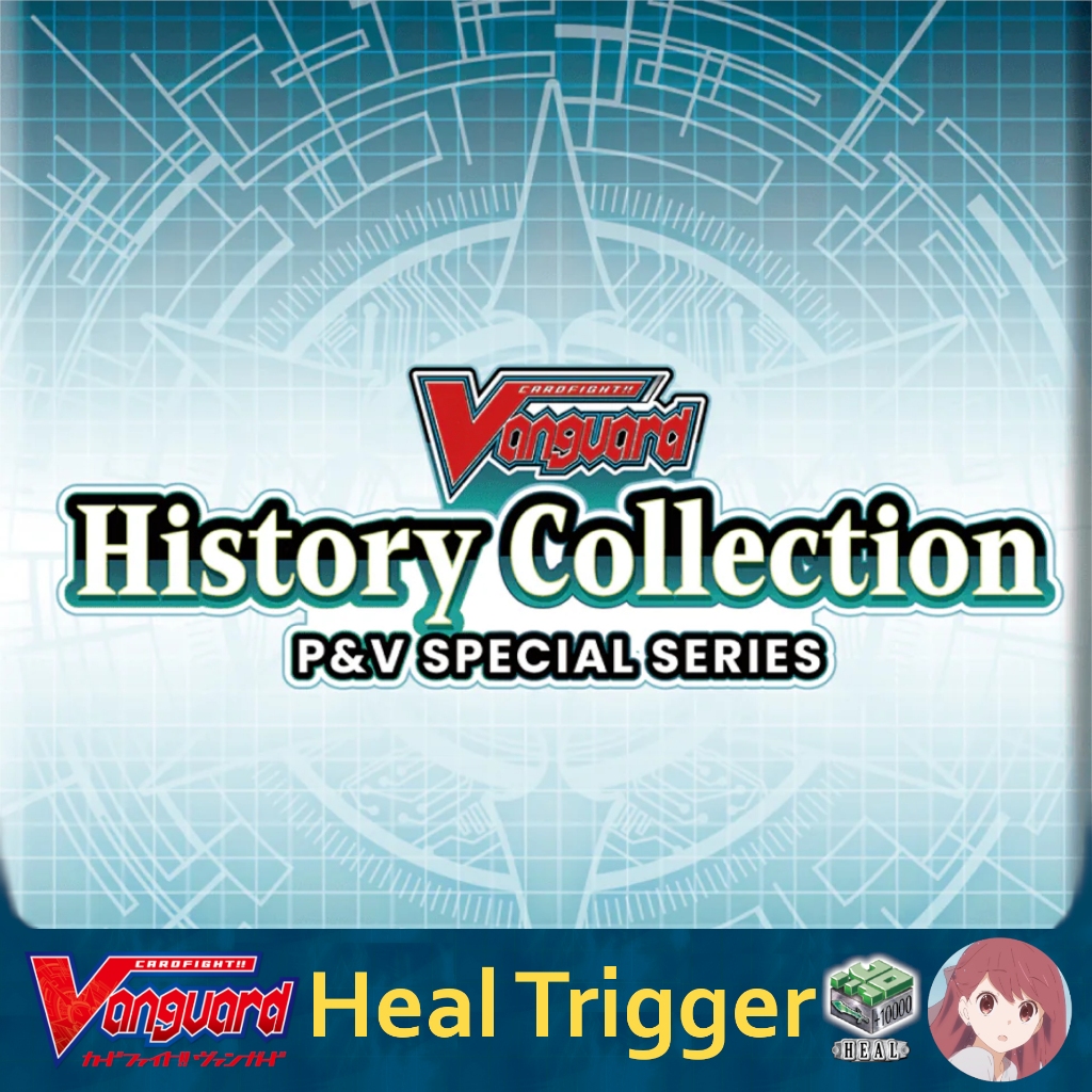 D-PV01 P&V Special Series 01: History Collection EFFECT HEAL TRIGGER (RR) Cards - Cardfight ...