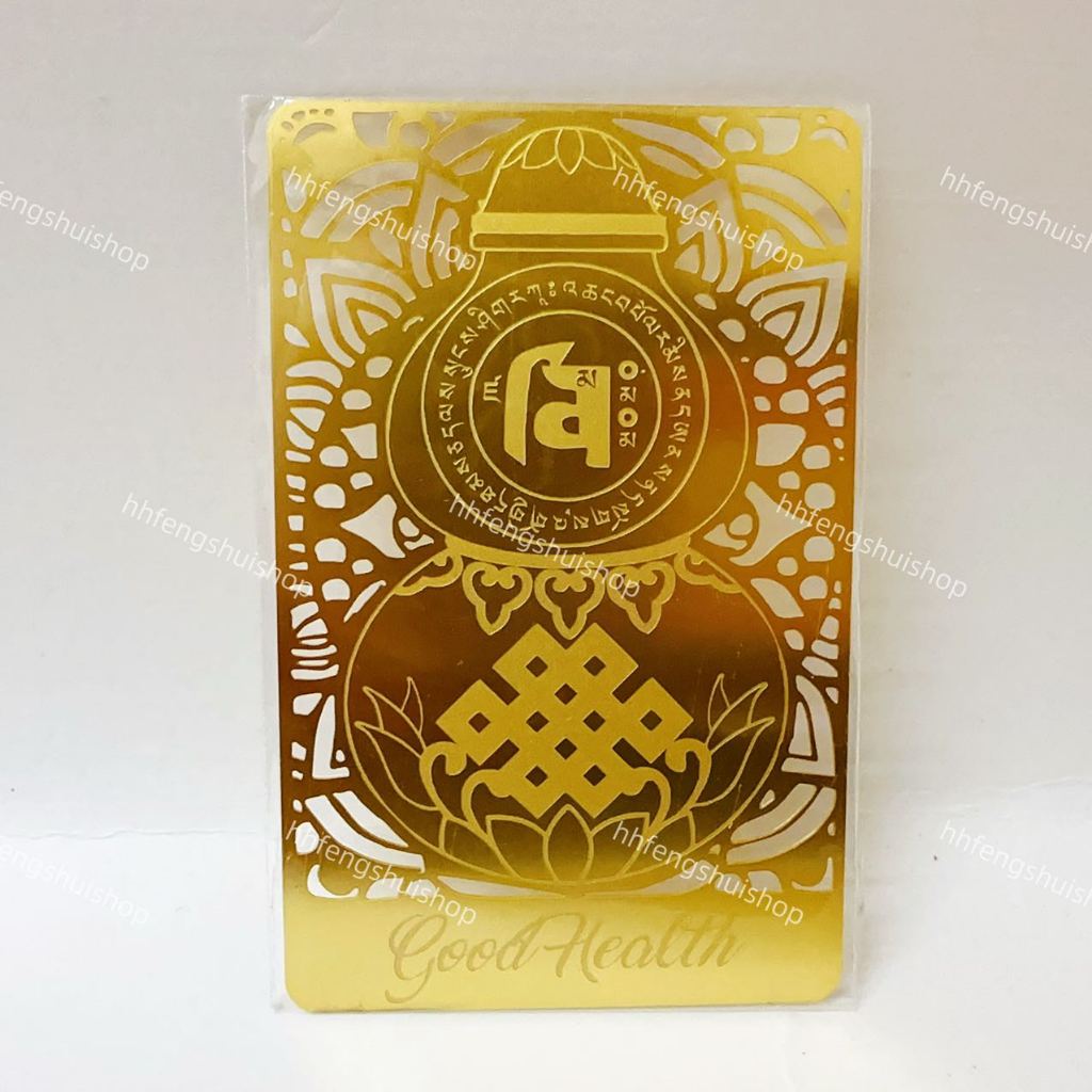 Fengshui 2025 Good Health Talisman Gold Card | Shopee Philippines