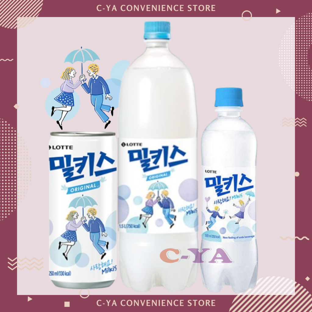 LOTTE Milkis Original Flavored Yogurt Softdrinks 250ML-1.5L | Shopee ...