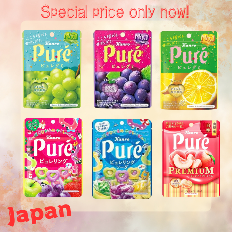 Pure gum Please choose from various‼ Great deal just now Direct from ...