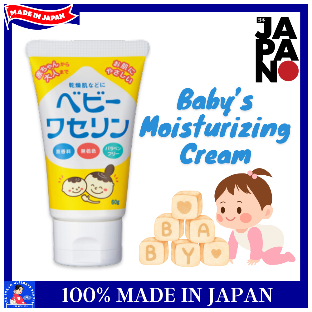 Japan Baby Vaseline for Dry Skin Moisturizing Cream 60g Baby Cream ...