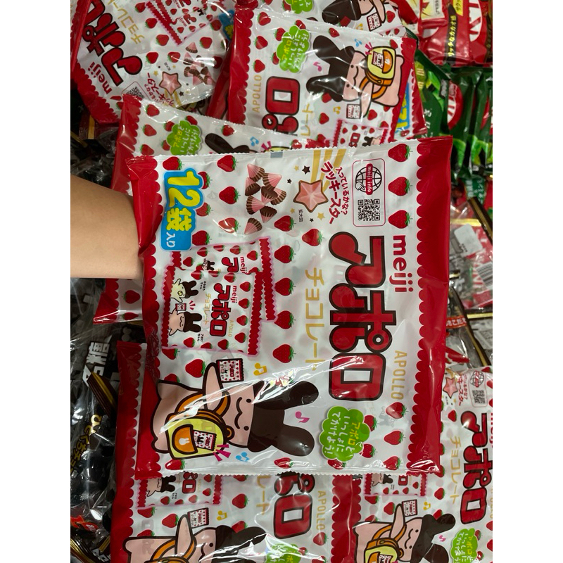 No.1 Japan Chocolate - Meiji Apollo Strawberry Chocolate 100.8g New ...