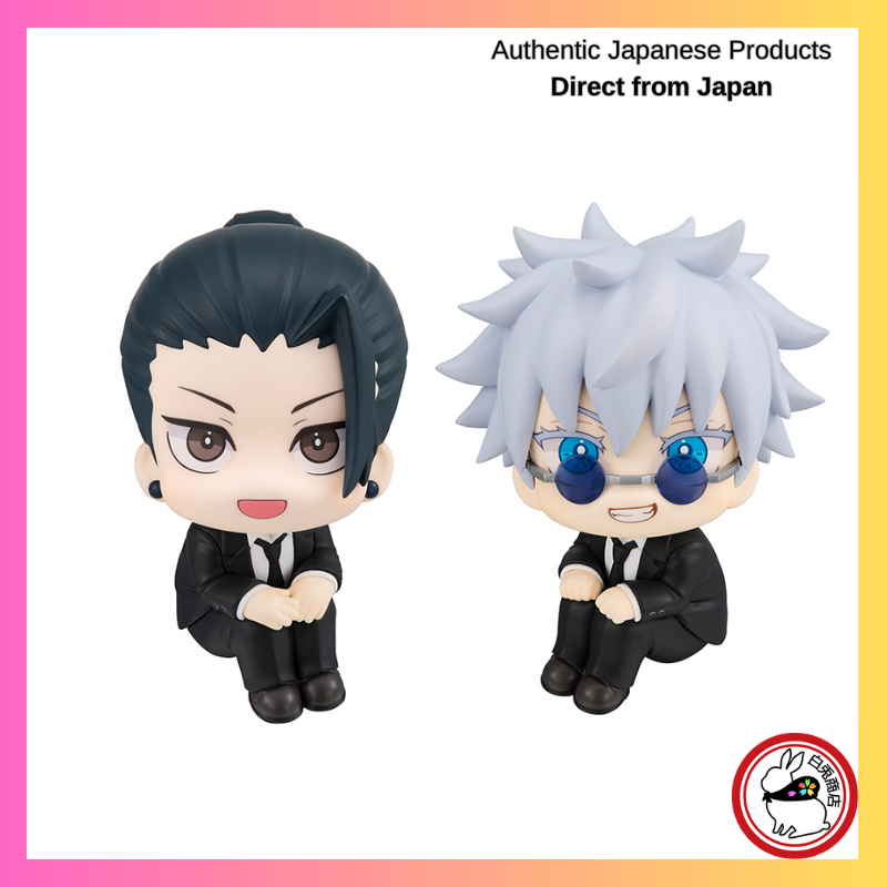 Mega House, Look up, Rukappu, JUJUTSU KAISEN, Satoru Gojo, Suguru Geto ...