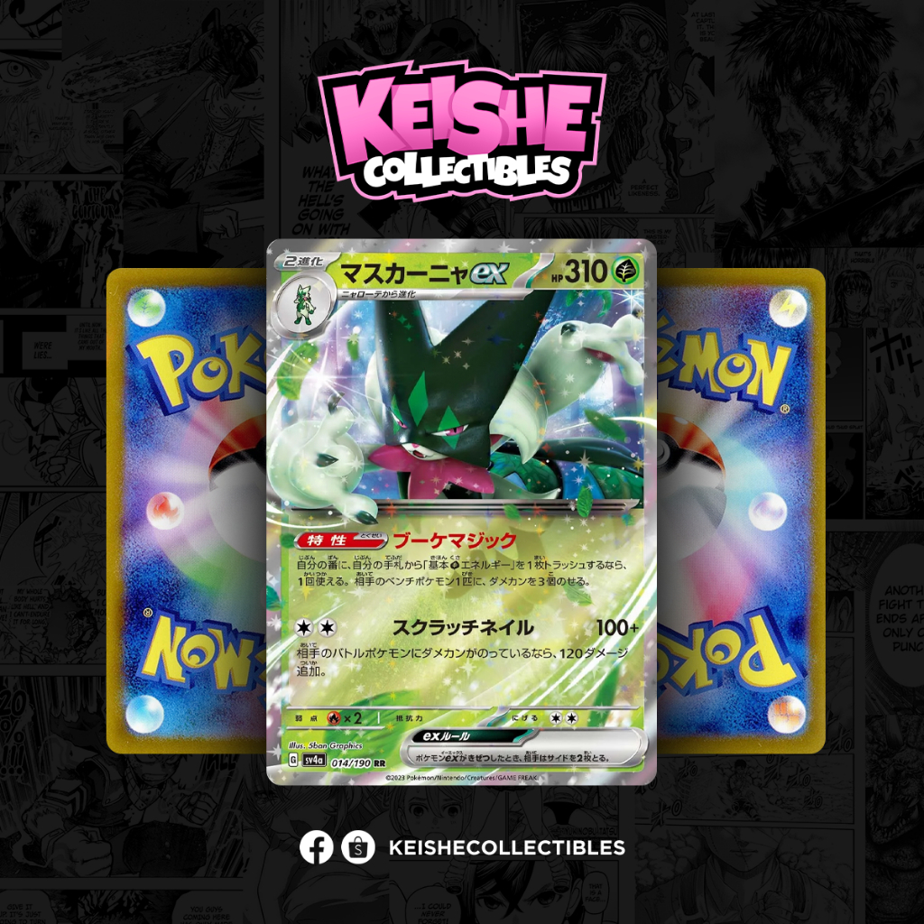 Pokémon TCG (Japanese) | Meowscarada ex RR 014/190 (Shiny Treasure ex) (sv4a) | Shopee Philippines