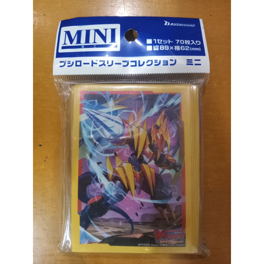 CFV Bushiroad Sleeve Collection Mini Vol. 371 Cardfight Vanguard ...