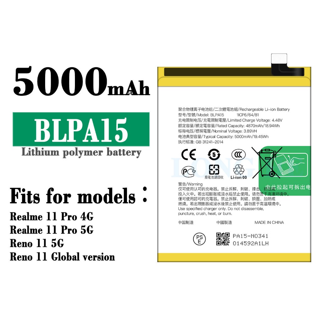 REALME 11 PRO 4G 5G BLPA15 Lithium Polymer Battery | Shopee Philippines