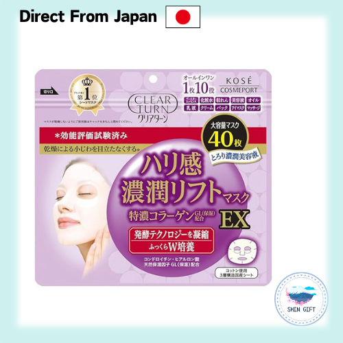 Kose Clear Turn Rich Lift Mask EX 40 Sheets - All-in-One Face Mask direct from japan | Shopee ...