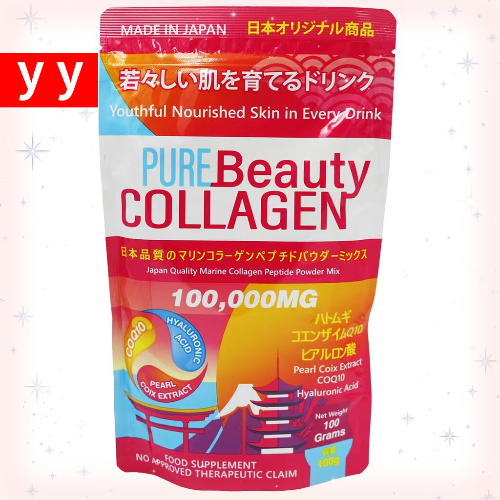 Pure Beauty Collagen Powder 100g/ PBC Collagen Powder 100,000mg ...
